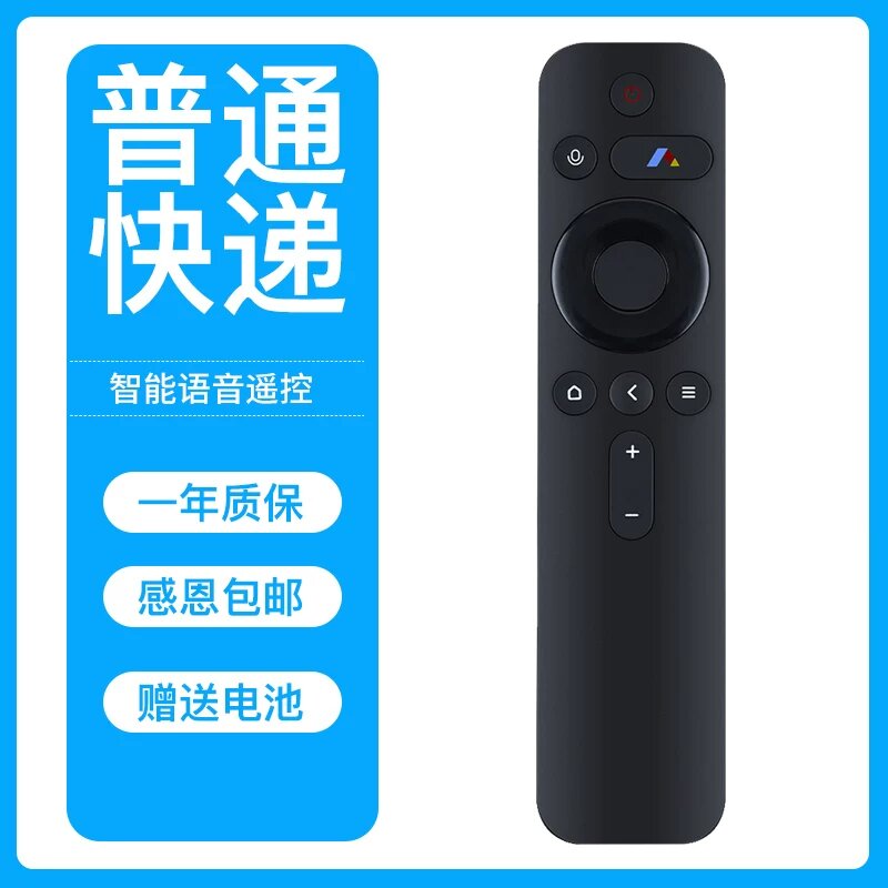 Пульт ДУ PeakMee с Bluetooth-управлением для проектора S5 Q2pro X1 T1 C3 RC605 R1 - Черный, экспресс-доставка