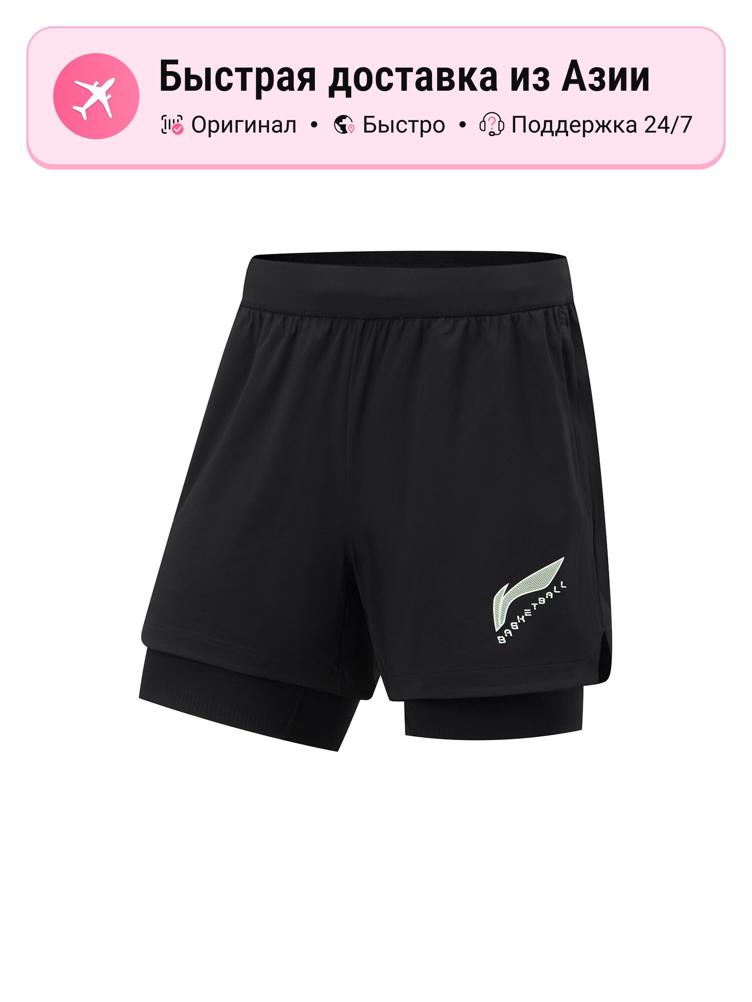 Шорты спортивные CBA Collection