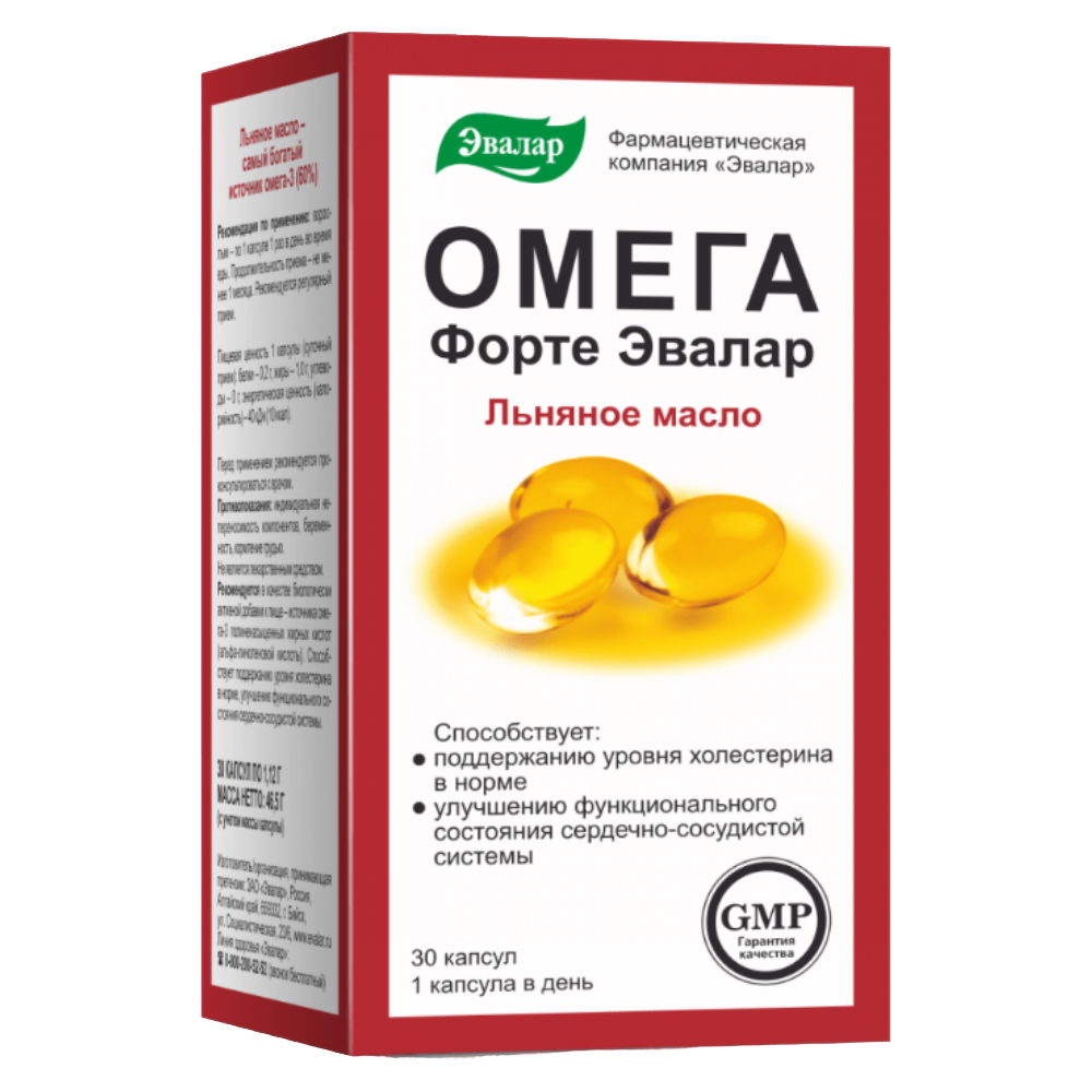 Омега Форте Эвалар капсулы массой 1,12 г 30 шт