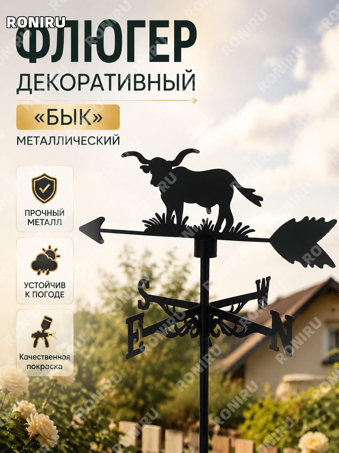 Лао Ню металлический садовый декор для двора и сада фигурка в стиле уличного оформления декоративное изделие дача
