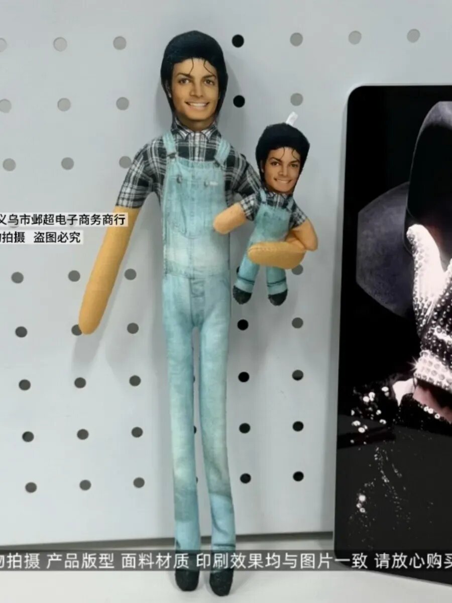 Майкл джексон игрушка