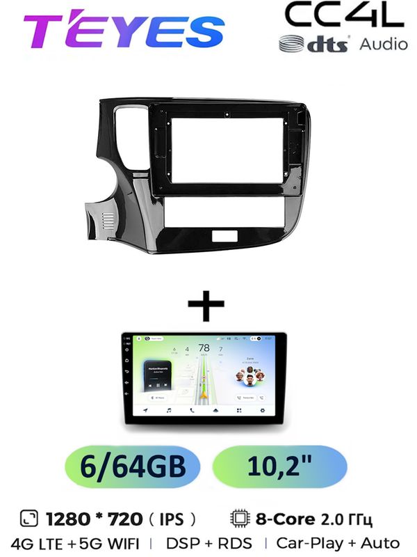 Магнитола Teyes CC4L 6/64 Gb для Mitsubishi Outlander 3 GF0W GF0W GG0W 2018-2021 10.2 дюйма, 8-ми ядерный процессор, QLED экран, 4G, Wi-Fi, CarPlay