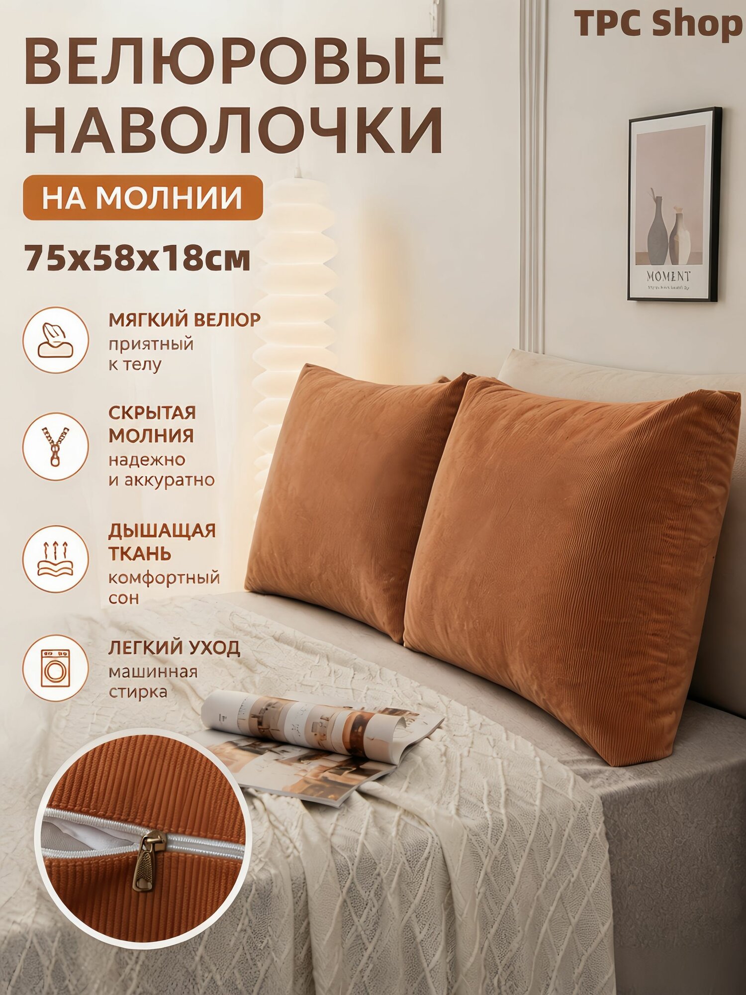 Подушка для изголовья кровати большая диванная подушка для поддержки спины на диван на спинку кровати для чтения и отдыха