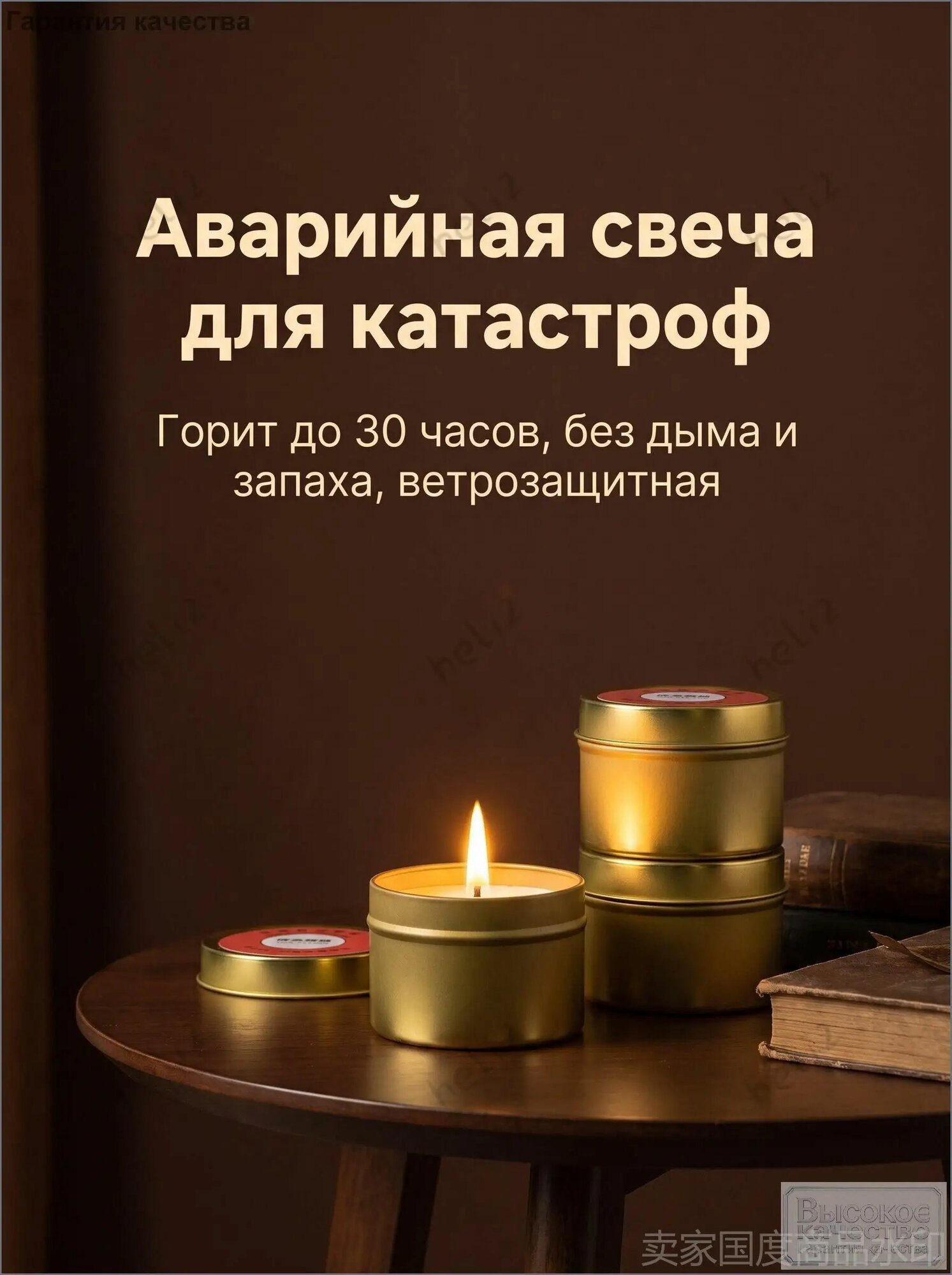 Свечи церковные "без аромата" 5 см х 3.5 см 4 шт