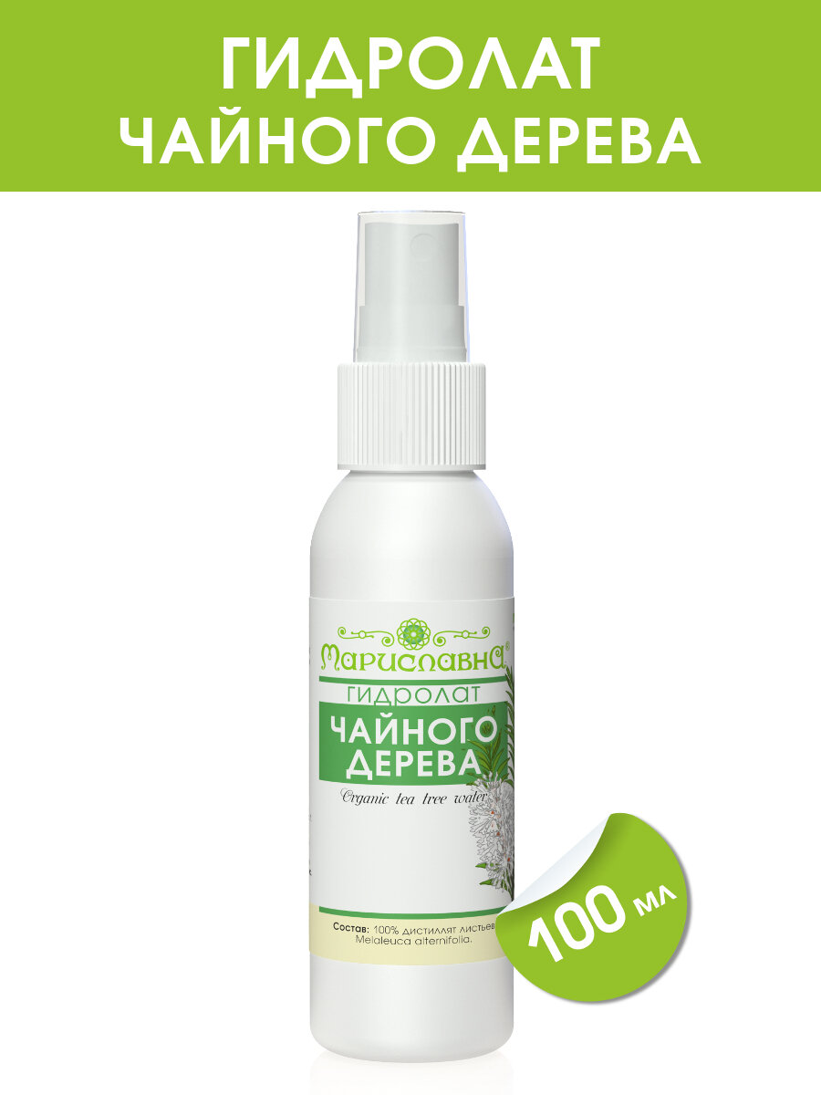 Гидролат чайного дерева Мариславна, 100 мл