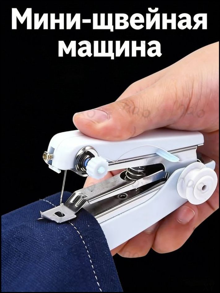 Швейная машина mz-o4j9wvd3eup, Артикул: 5612138295, Цвет: Белый