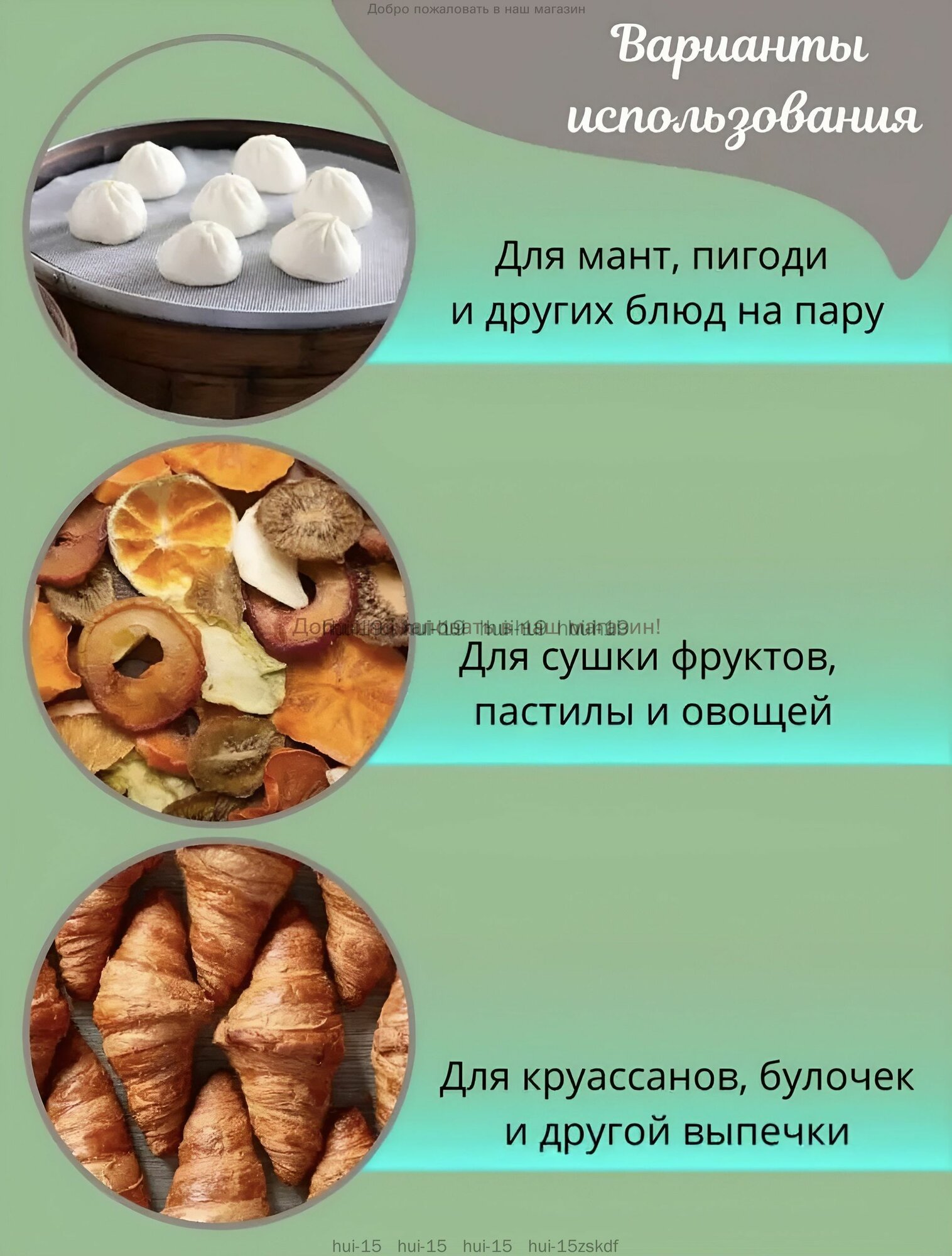 Коврик для приготовления, 4 шт