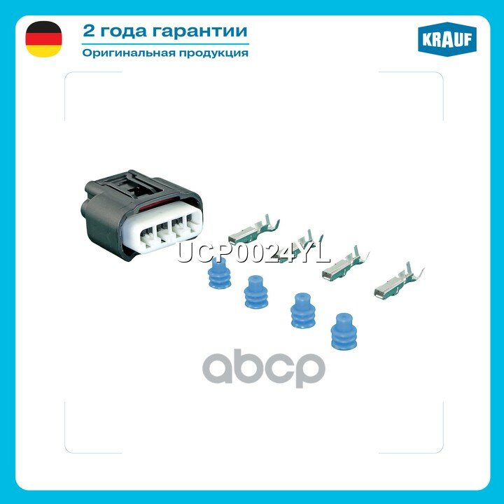 Разъем Krauf арт. UCP0024YL