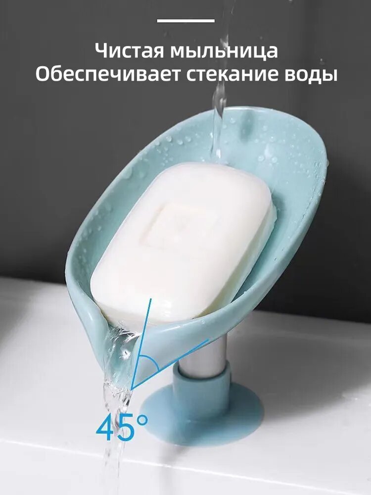 Мыльница, Артикул: 5551144397, Цвет: Серый, Дом и сад → Аксессуары для ванной → Мыльницы