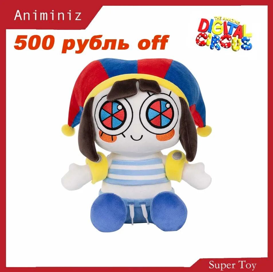 100% Genuine Animiniz & The Amazing Digital Circus, Удивительный цифровой цирк, Glitch