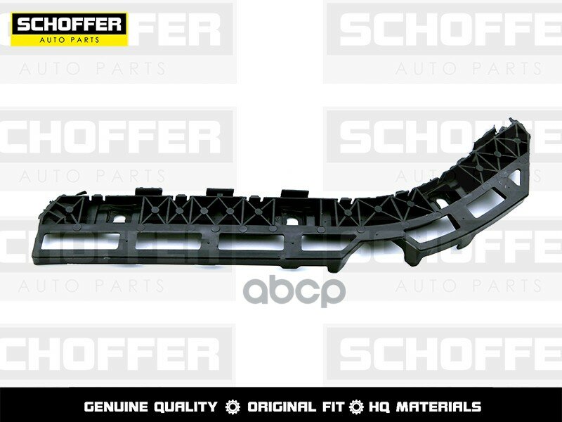Рио3 15-17 - Крепление бампера заднего правое SCHOFFER арт. SHF-04918
