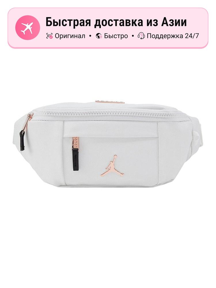 Сумка Jordan Фanny Pack White, 10 шт.