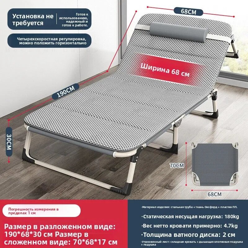 Односпальная туристическая раскладушка трансформер для дома, офиса и отдыха на природе