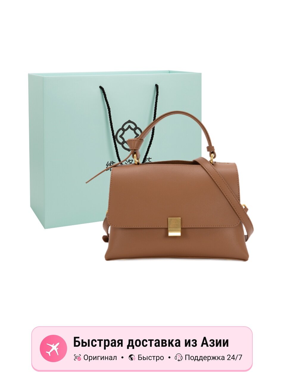 Сумка VENOF VENOF Mom Bag