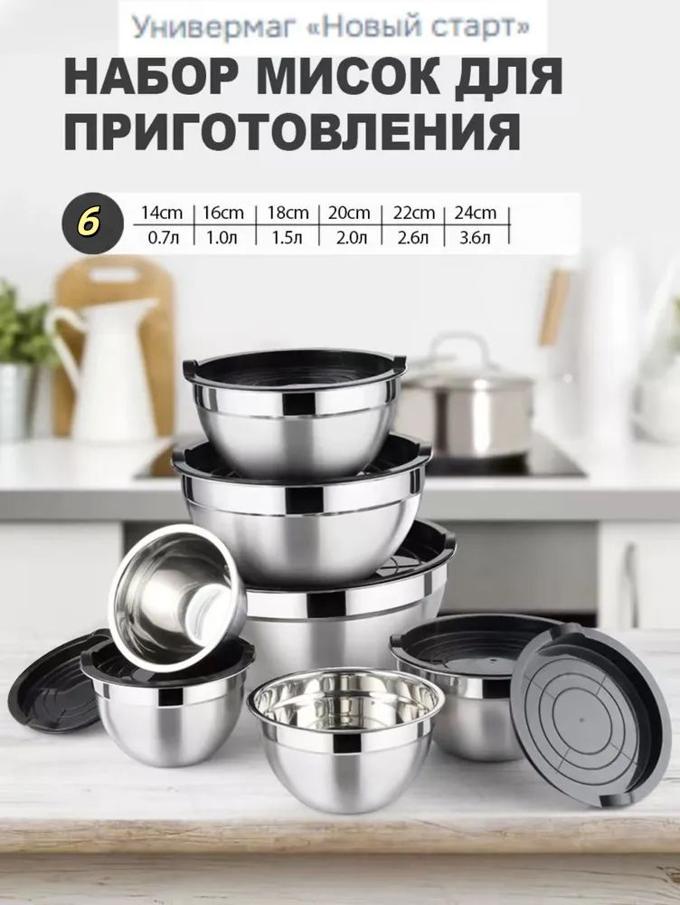 Миска светло-серый