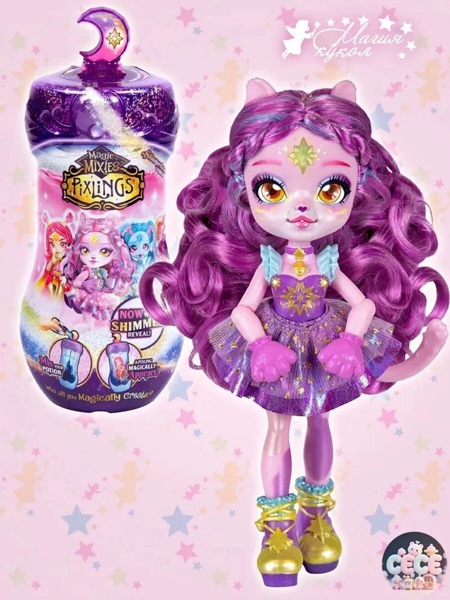 Кукла Кэтлин Кошечка Magic Mixies Pixlings Волшебное зелье, Цвет 1