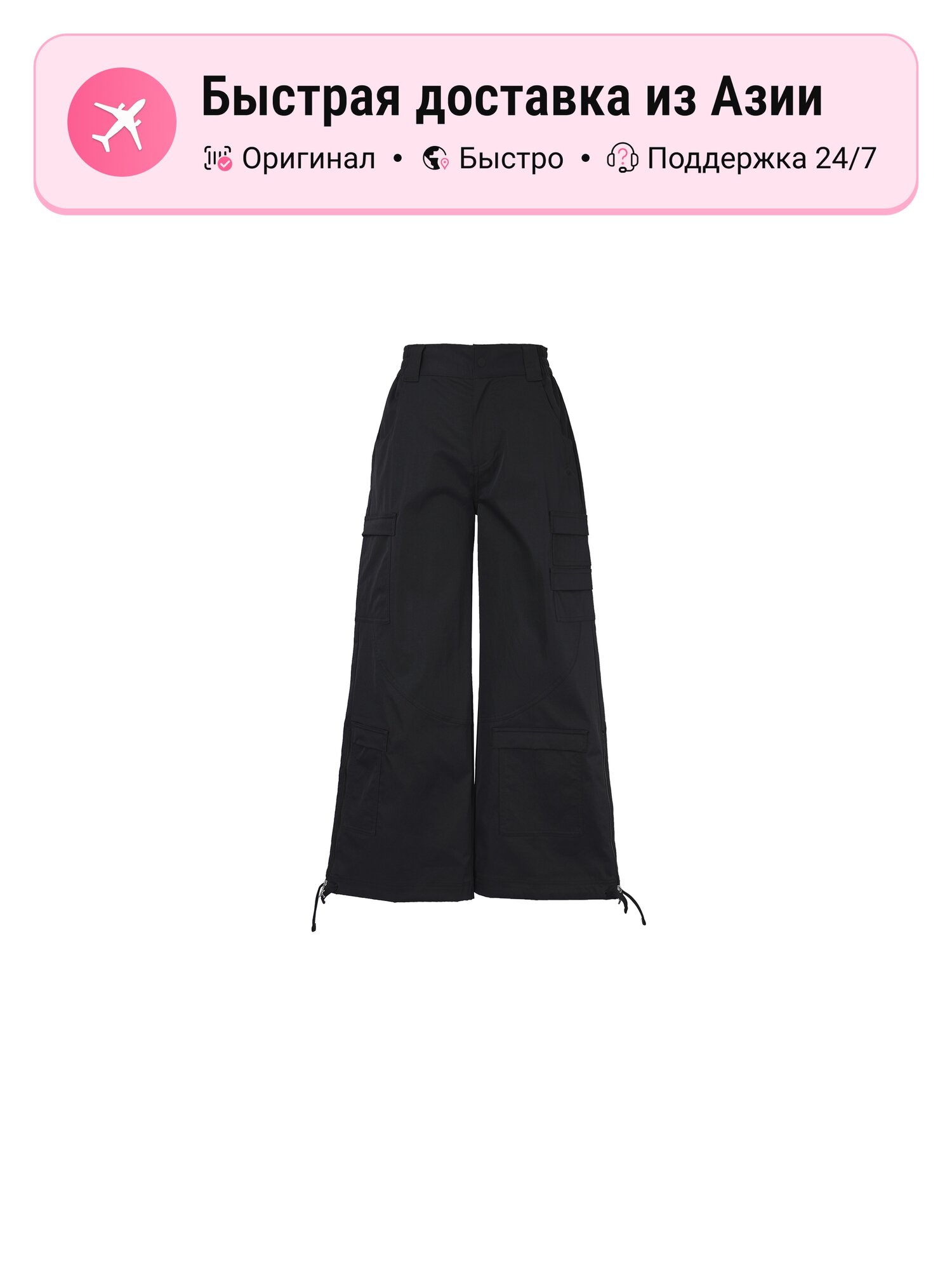 Брюки Jordan Cargo Pants