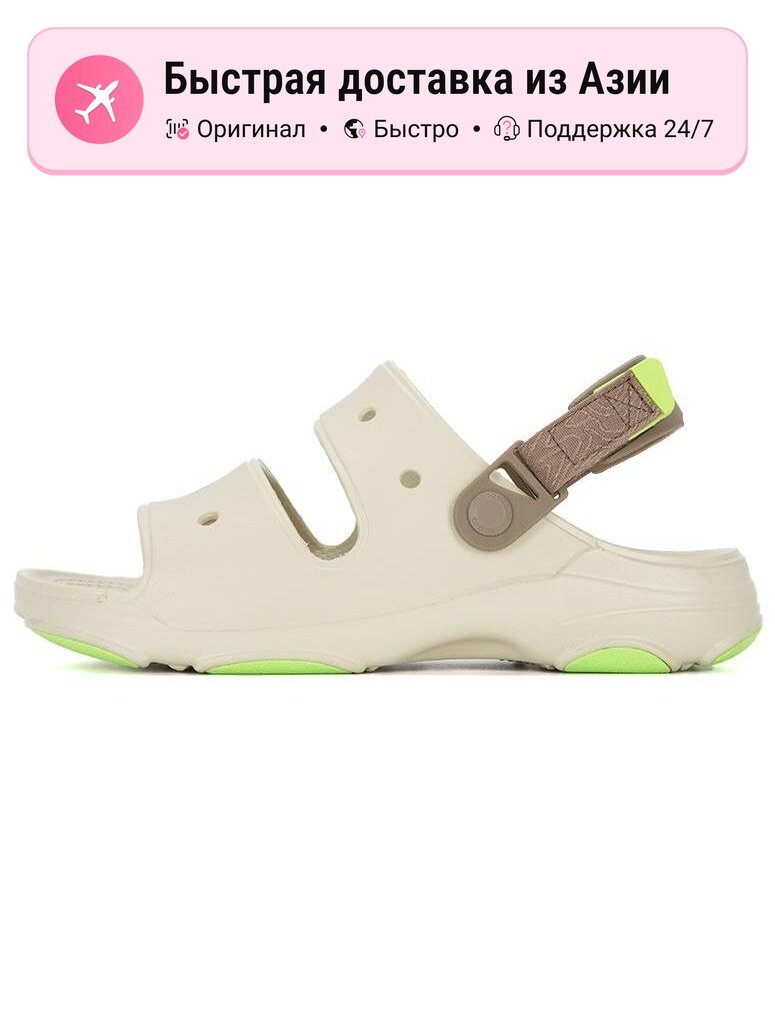 Сандалии Crocs Classic All Terrain