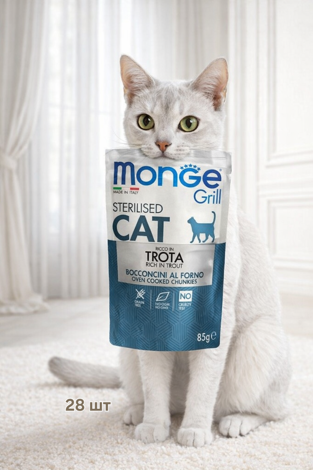 Влажный корм Monge Cat Grill Trota Sterilised, для стерилизованных кошек, форель, 85 г, 24 шт