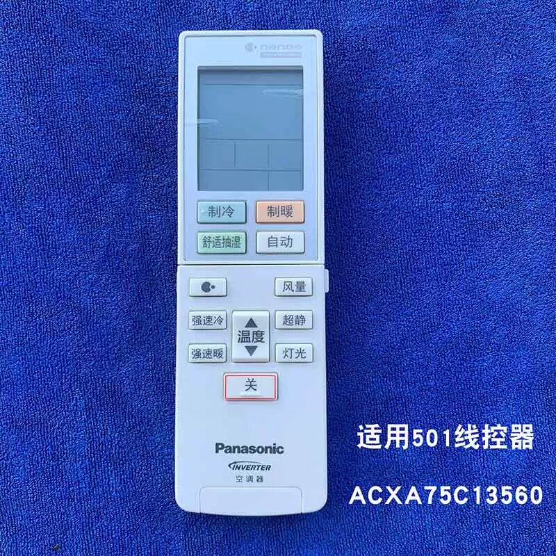 Пульт дистанционного управления Panasonic для модели RD501, беспроводной с WiFi, оригинальная запчасть
