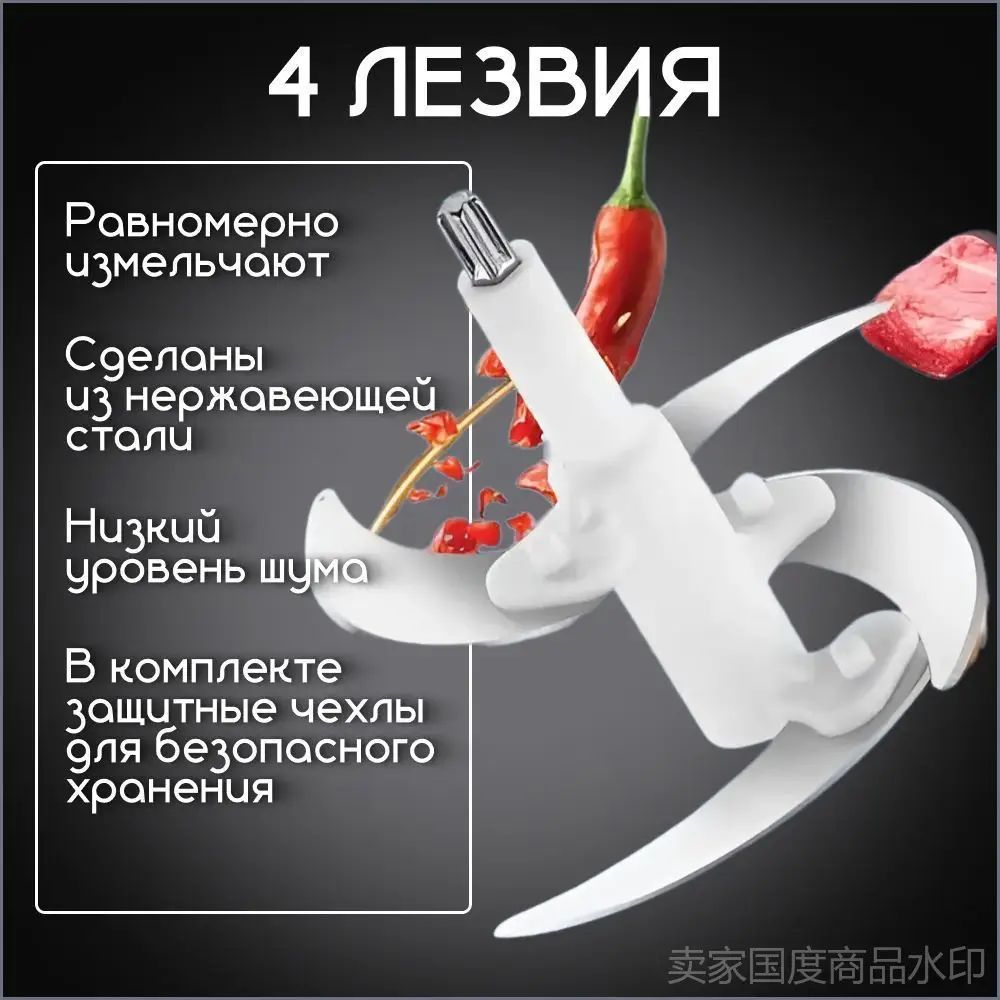 Измельчитель 2 л — фото 1
