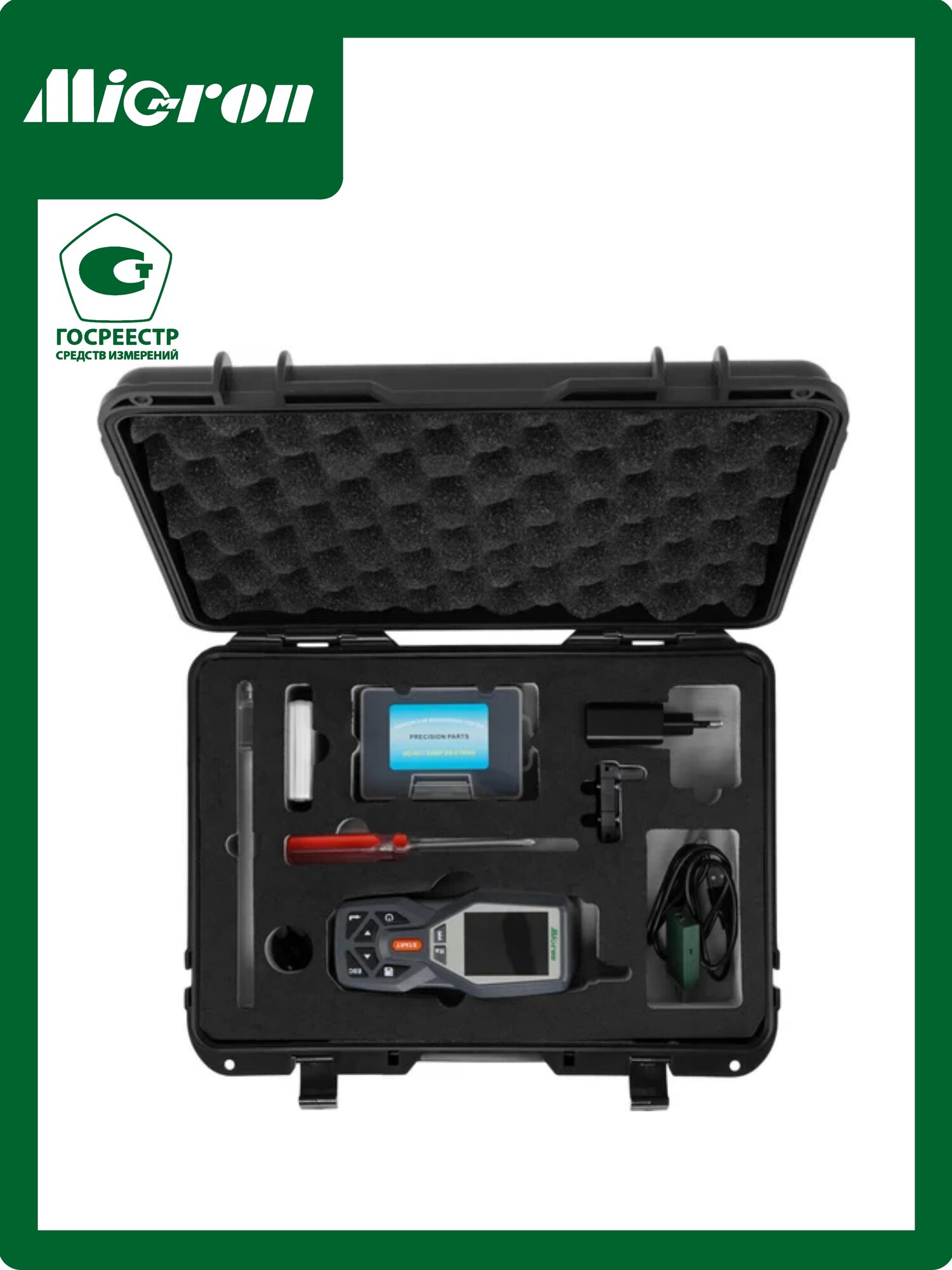 Профилометр Micron MS - 221Р (грси № 99449-26) (артикул 1157157)