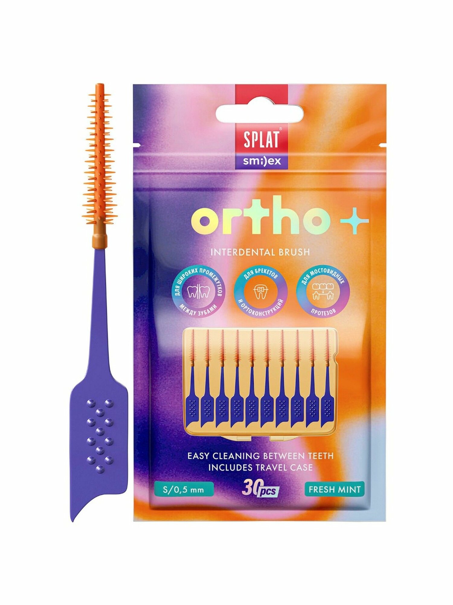 Splat Сплат ершики кончиком Smilex Ortho+ вкусом мяты мягкие N30