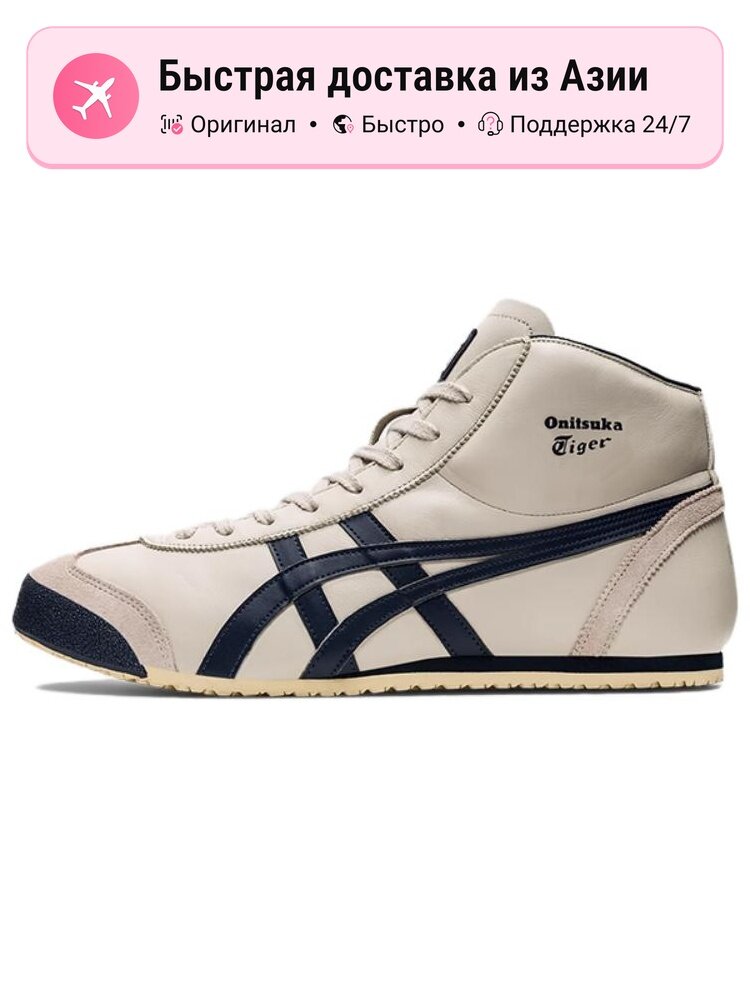 Кроссовки Onitsuka Tiger 373