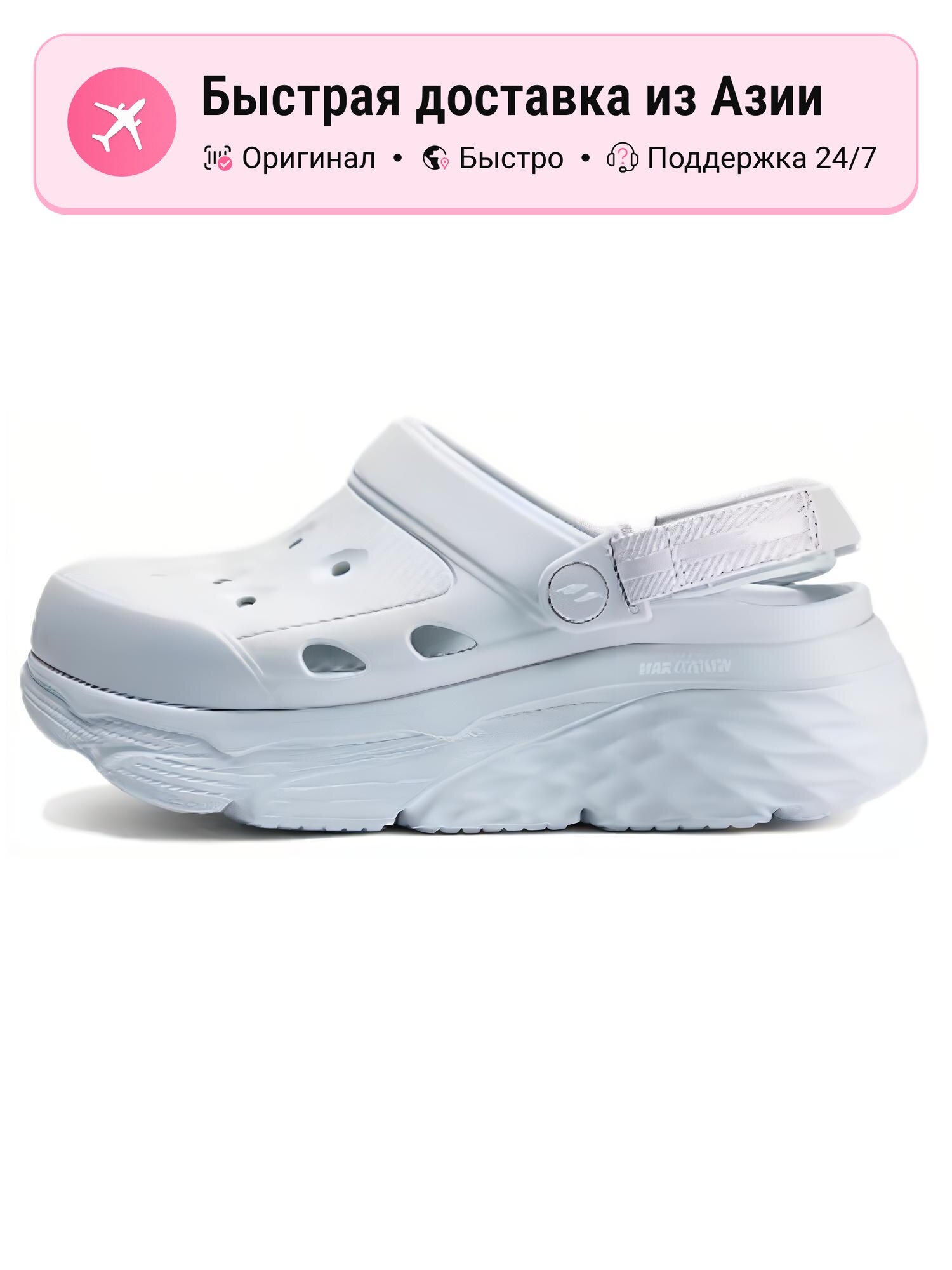 Биркенштоки SKECHERS Foamies
