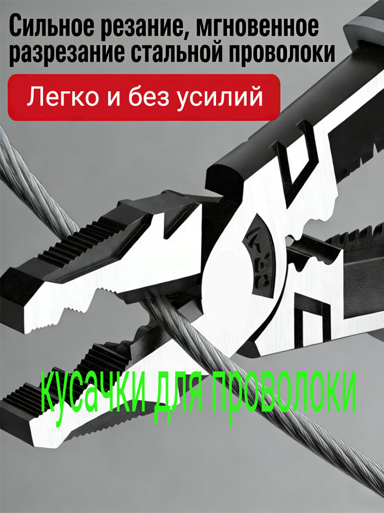 3B1 кусачки для проволоки Инструмент для зачистки проводов