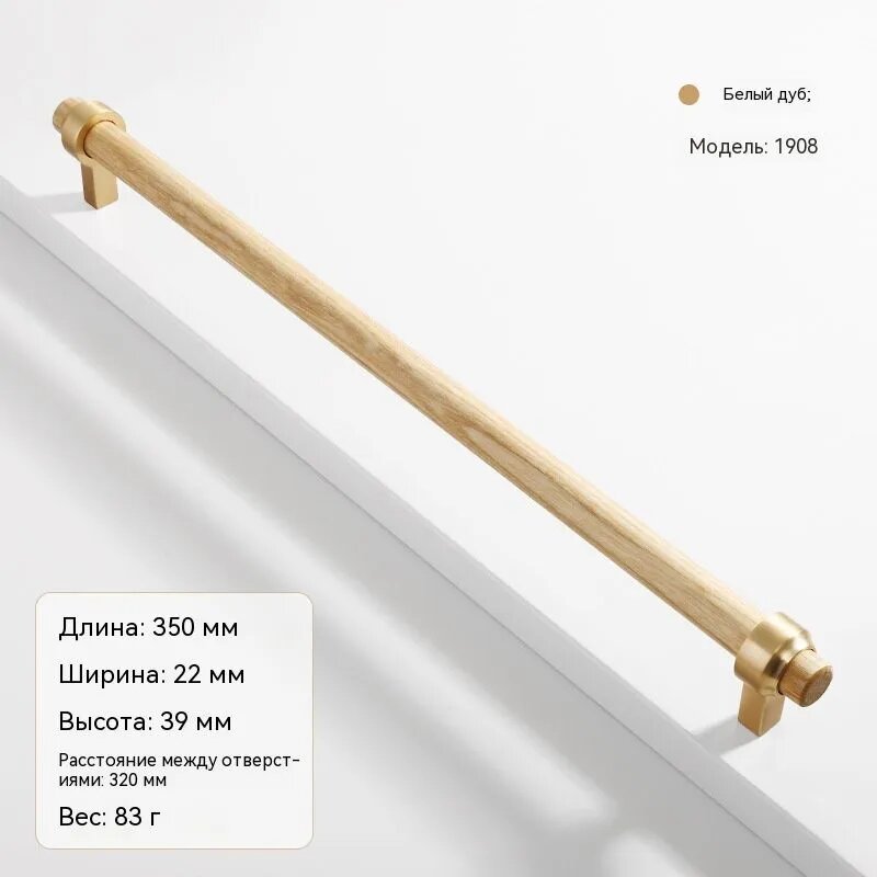 Декор для мебели, 1 шт.