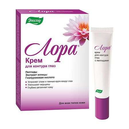 Лора Крем д/глаз 15мл