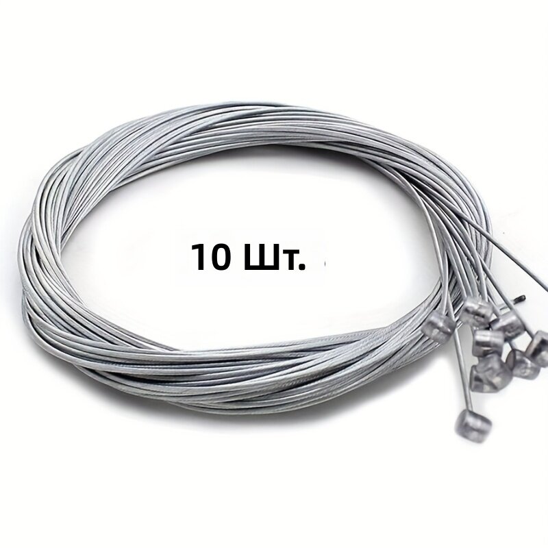 Комплект тормозных тросов для велосипеда, 10 шт, для горных и шоссейных велосипедов