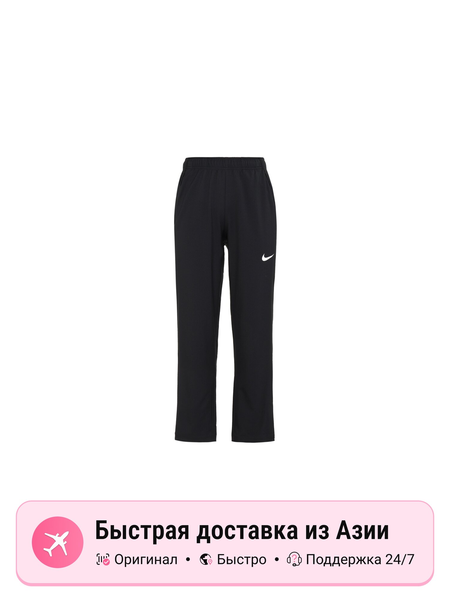 Брюки спортивные NIKE Nike Dri-FIT Woven Team Training