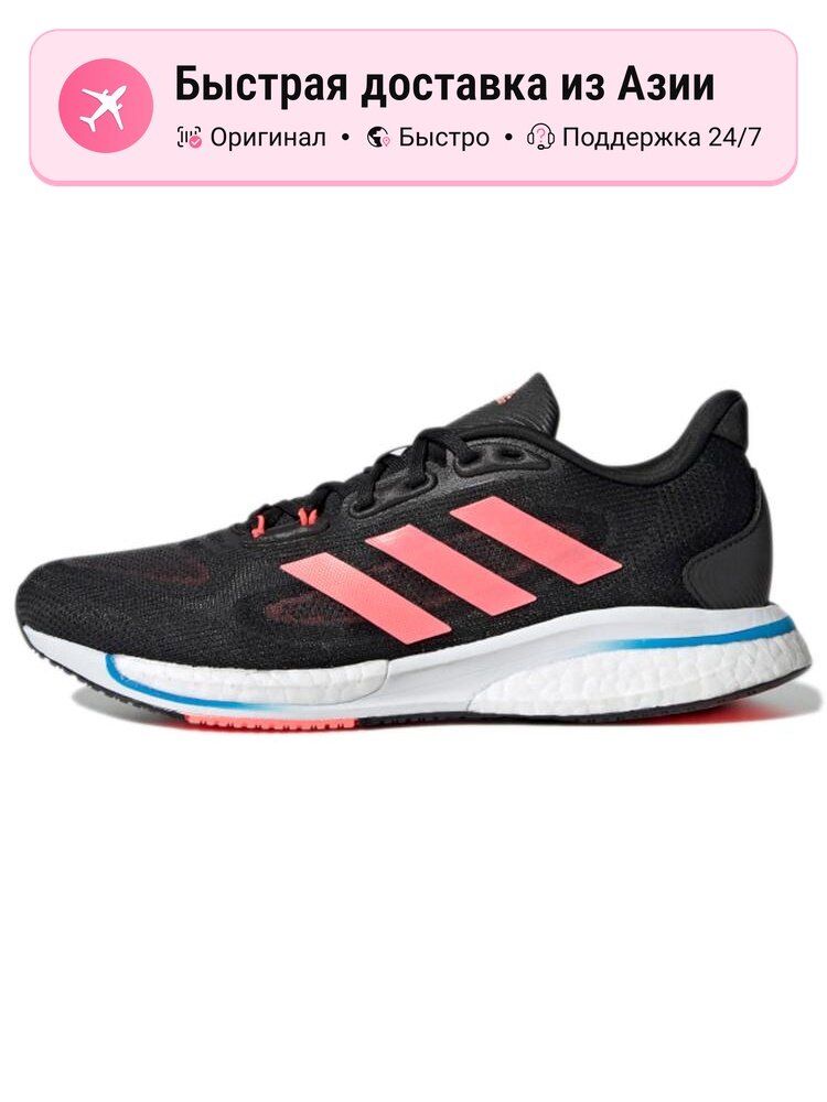 Кроссовки adidas Supernova+