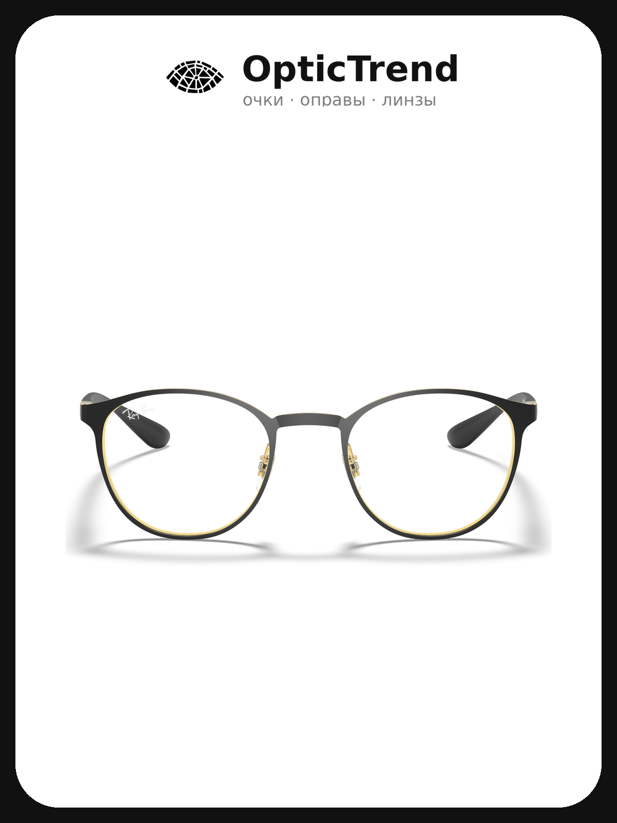 Ray-Ban RX 6355 2994 — оправа для очков для мужчин и женщин