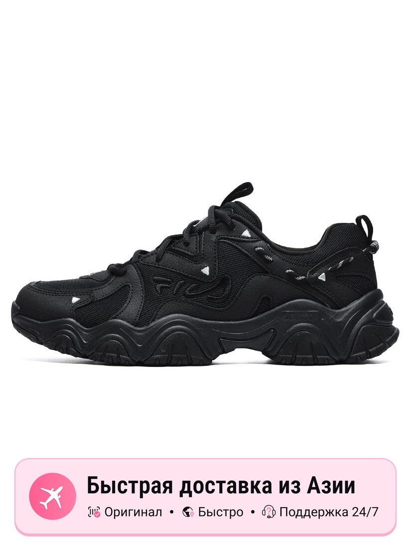 Кроссовки Fila Fluid 4 Cat Paw 4.0