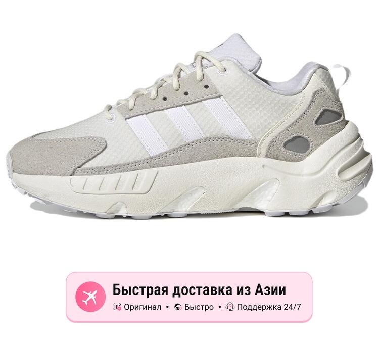 Кроссовки adidas Originals ZX 22 Boost