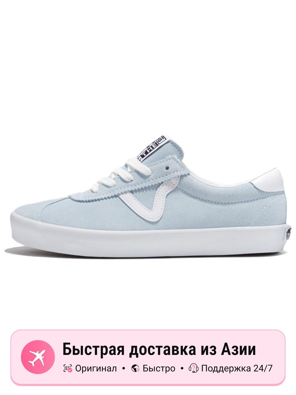 Кроссовки Sport Low