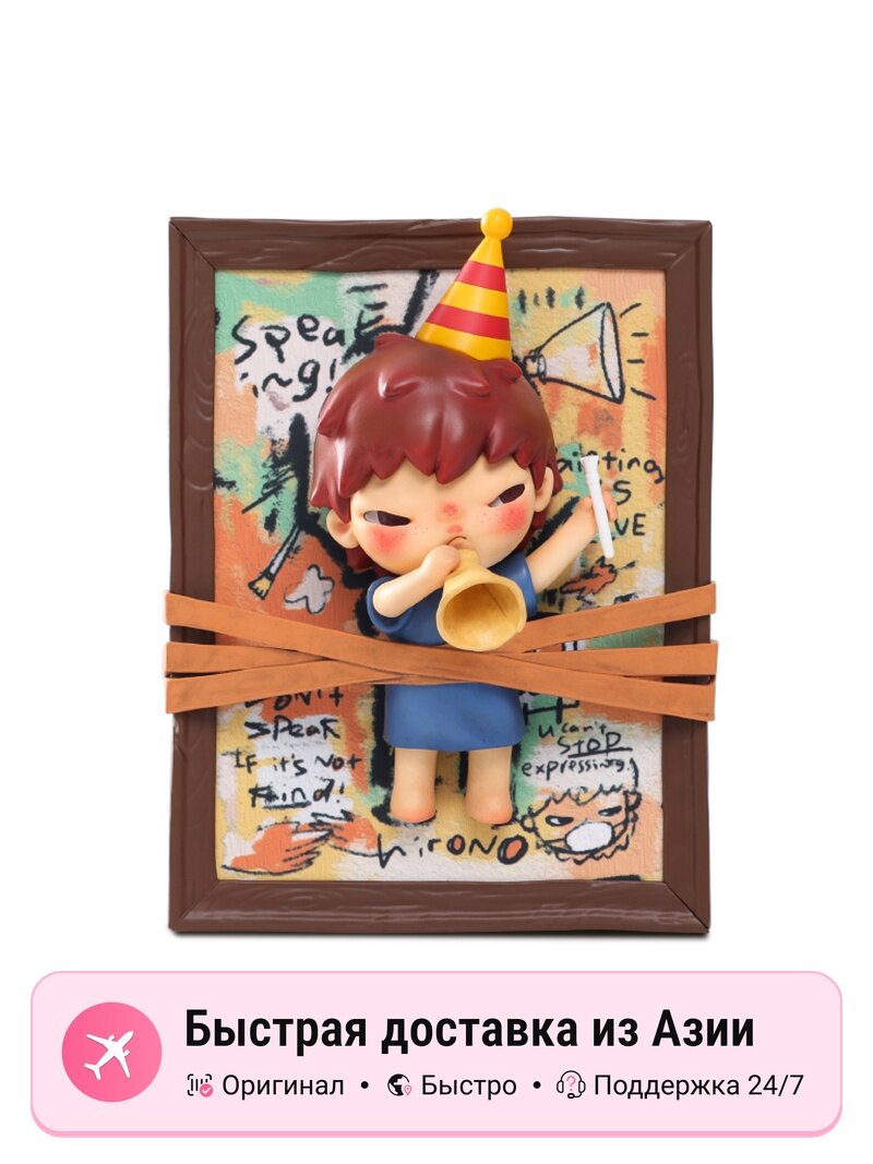 Фигурка унисекс POP MART Hirono Listen, Say, Watch Pts, Hirono Says, Figure-11.2cm, 11.2 см