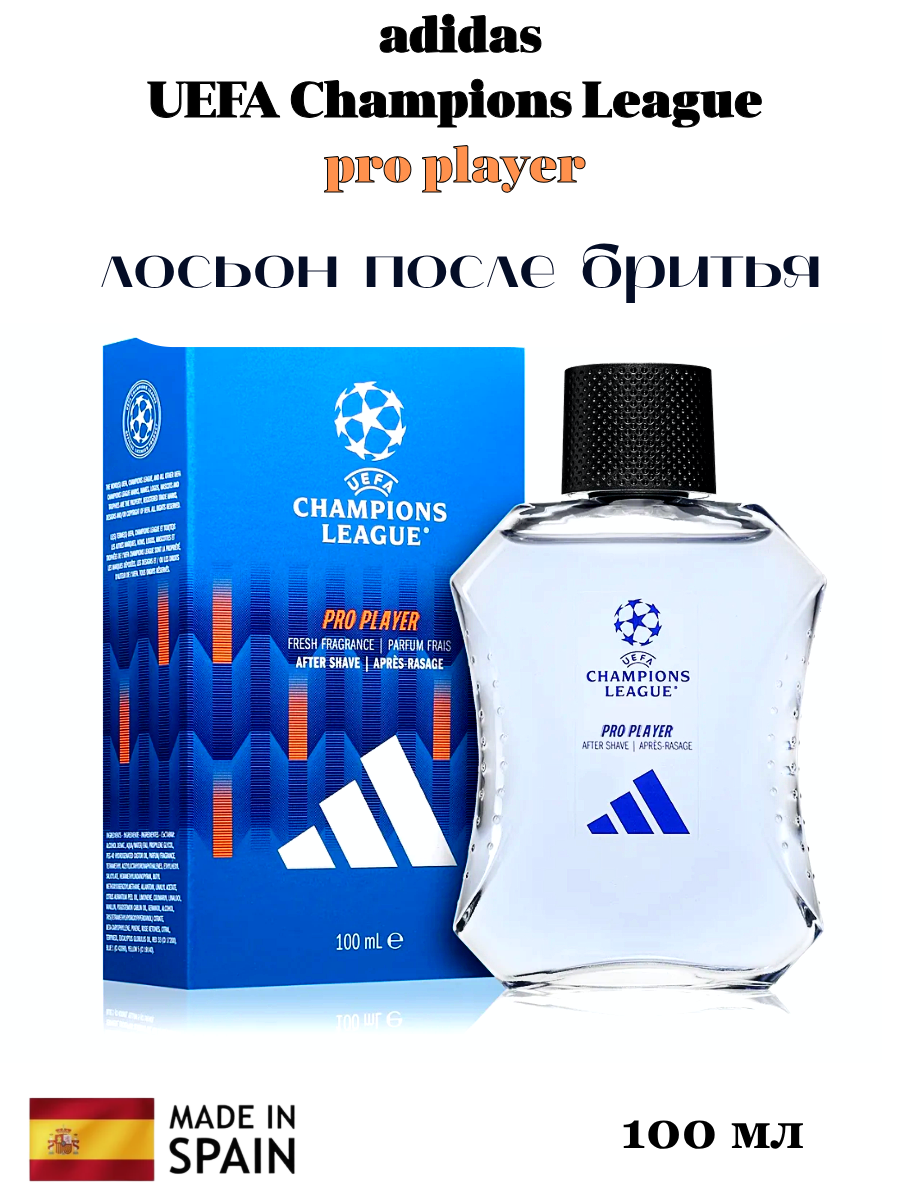 Лосьон после бритья Uefa Champions Pro Player 100 мл, Adidas