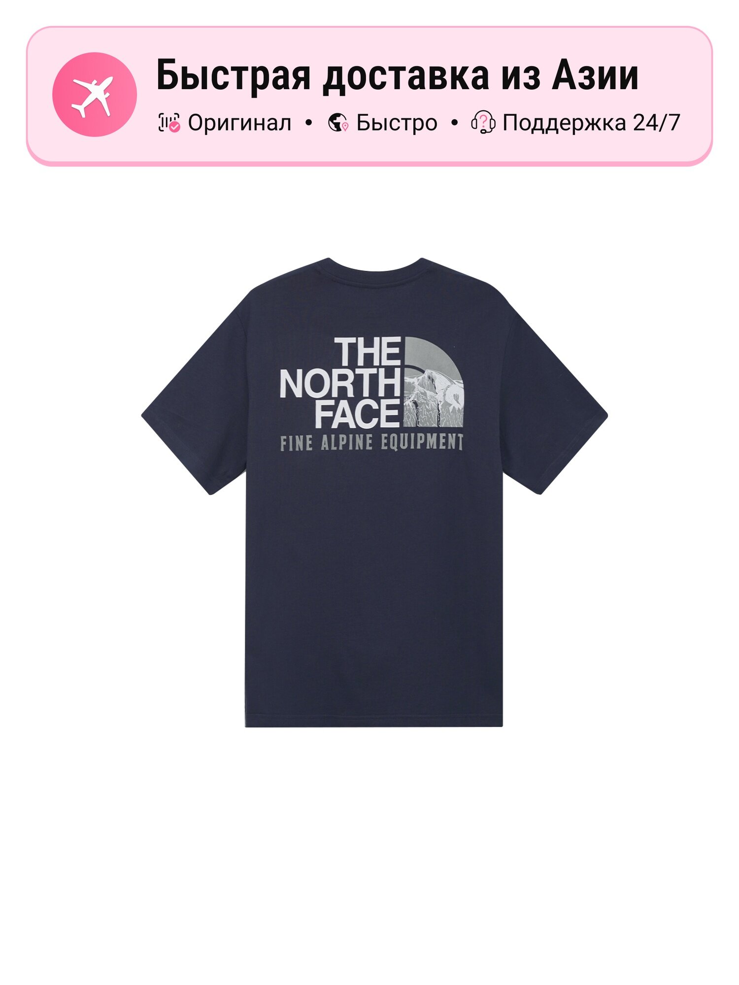 Футболка The North Face THE NORTH FACE