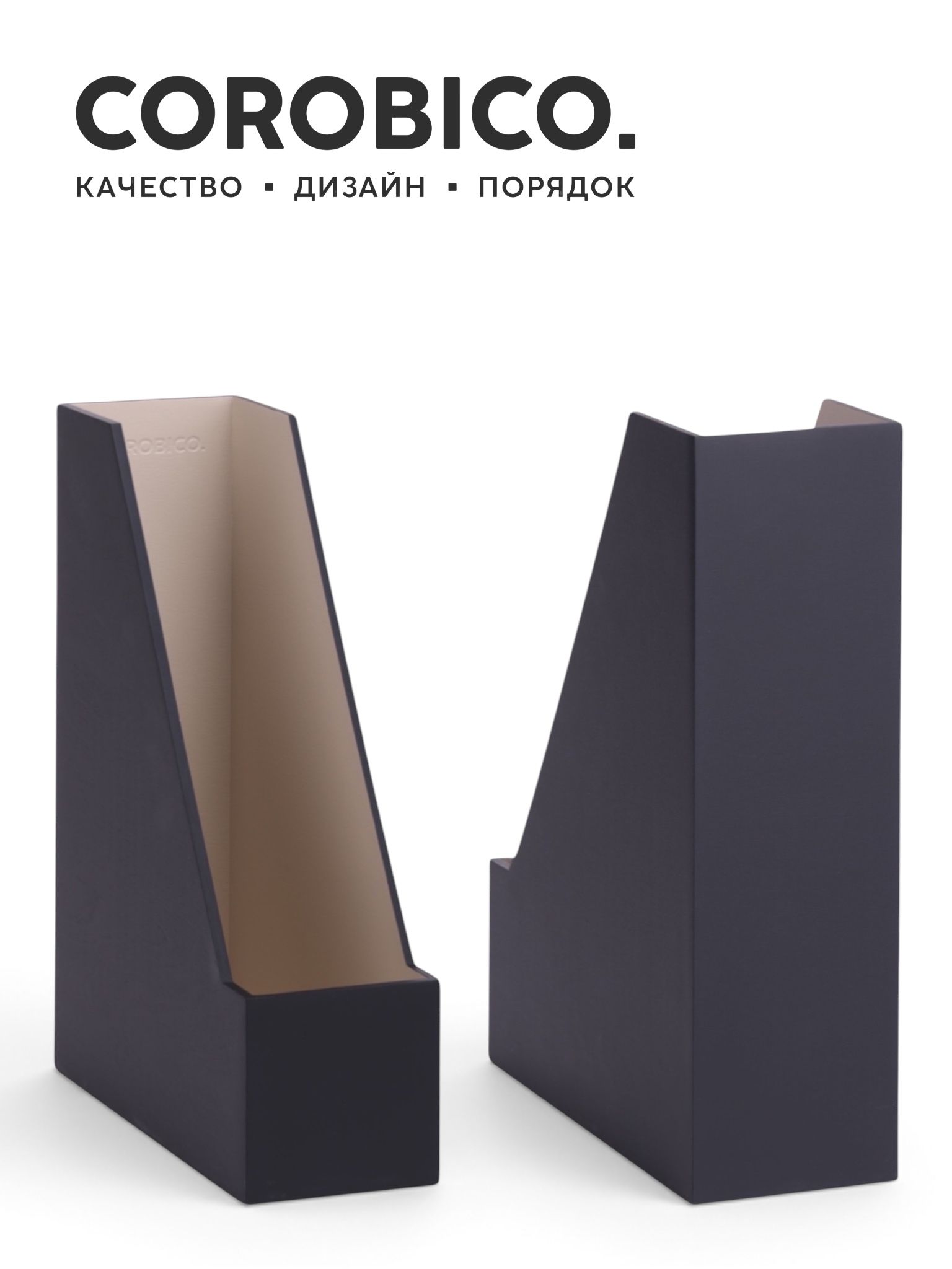 Лоток / Органайзер для бумаг вертикальный A41 Duo, дерево, цвет черный