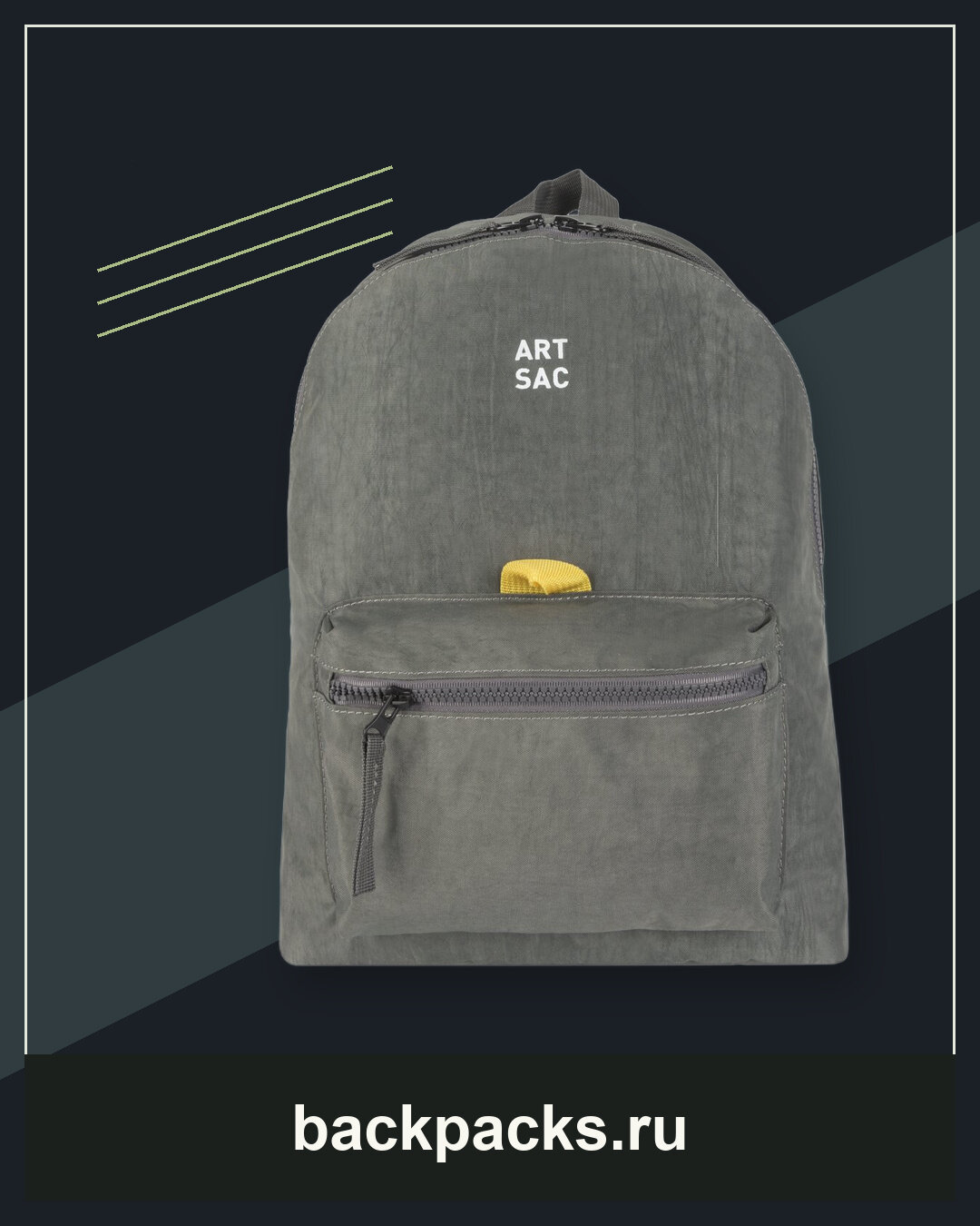 Рюкзак городской JAKSON SINGLE M BACKPACK