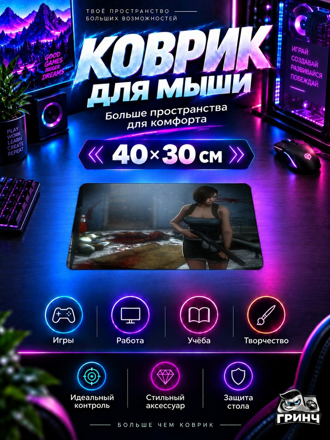 Игровой коврик для мыши Raccoon Cizzle / Раккоон Киззле — J Vizzle From Raccoon Cizzle 40х30 см L