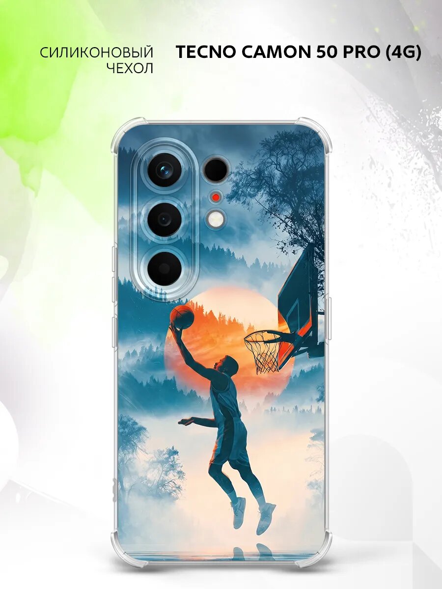 Чехол на Tecno Camon 50 Pro (4G), Техно Камон 50 Про (4Г) бампер, противоударный, с картинкой баскетболист