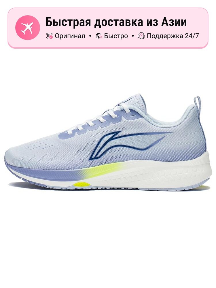Кроссовки LI-NING Red Hare 5