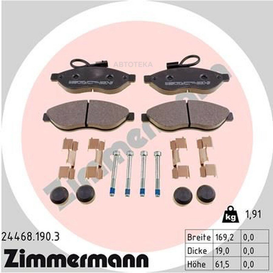 Колодки тормозные передние ZIMMERMANN 24468.190.3 ZIMMERMANN 244681903