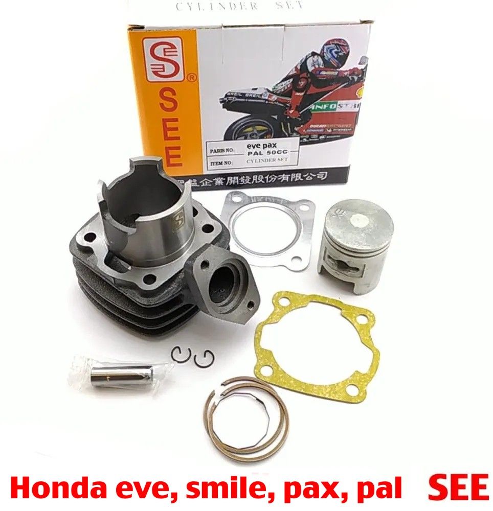 ЦПГ для скутеров Honda eve, smile, pax - GK8