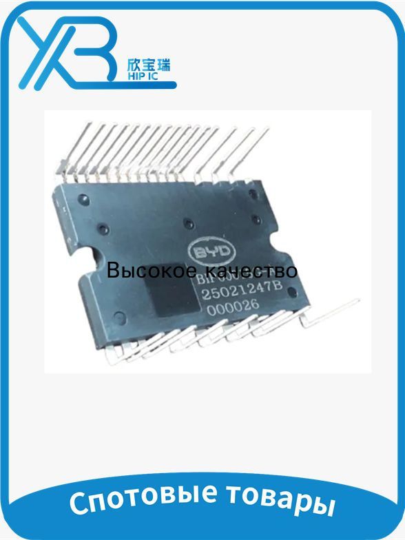 (1 шт.) BIP60015G-A 600 В 15 А Трехфазный инверторный мост на IGBT-транзисторах В наличии